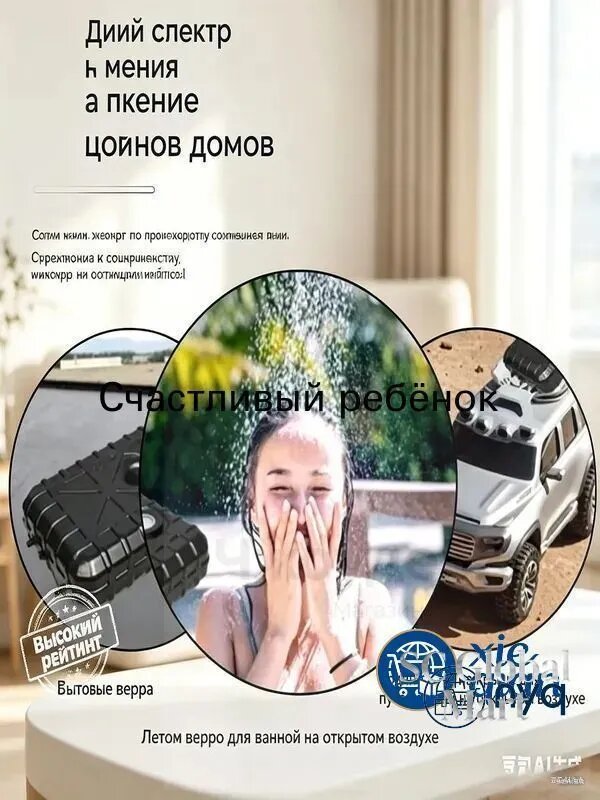 Душ садовый,200л — фото 1