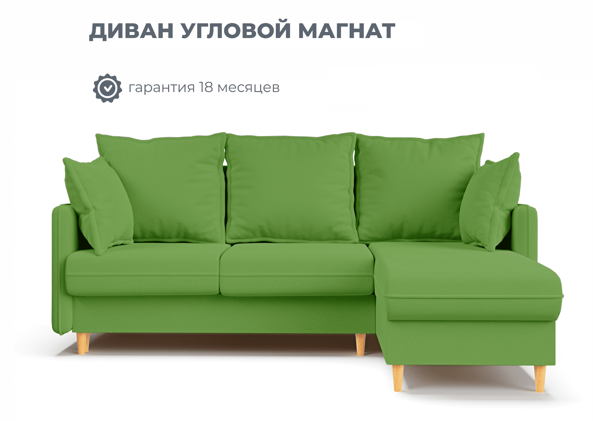 Диван угловой, раскладной Магнат, Легкомаркет, в цвете зеленый (Велутто 31)