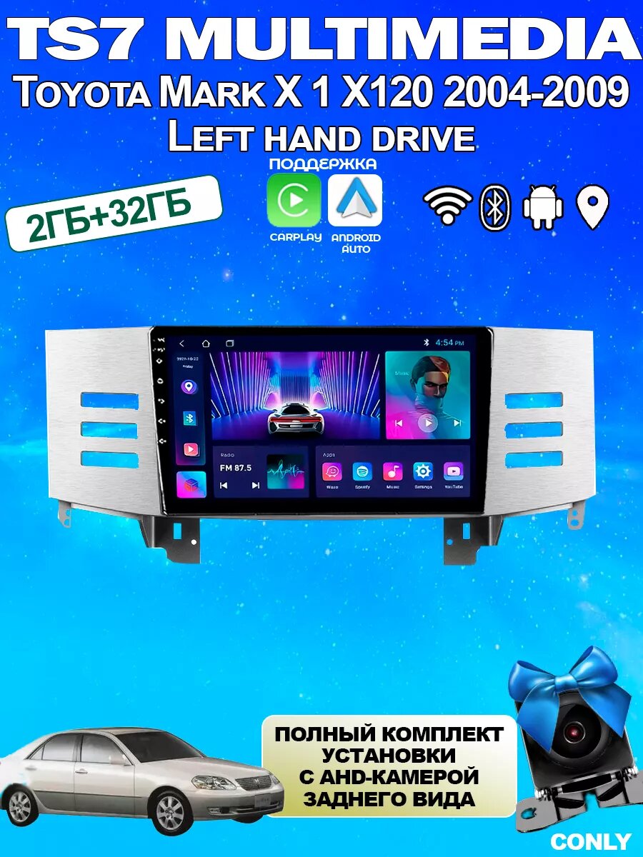 Андроид магнитола для Toyota Mark X 1 X120 2-32 Bluetooth, FM/AM, GPS, Сенсорная