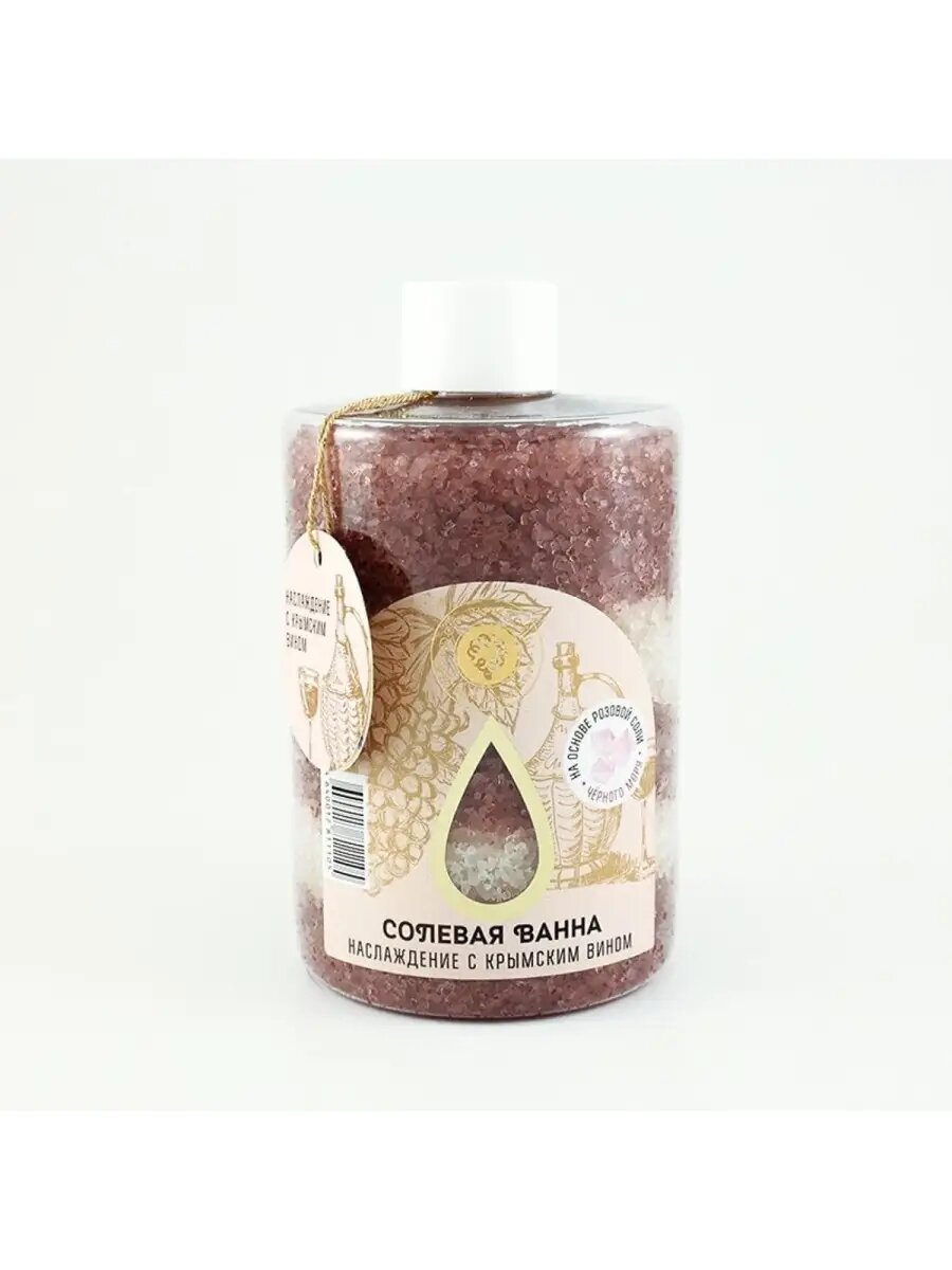 Соль для ванны Наслаждение с крымским вином натуральная