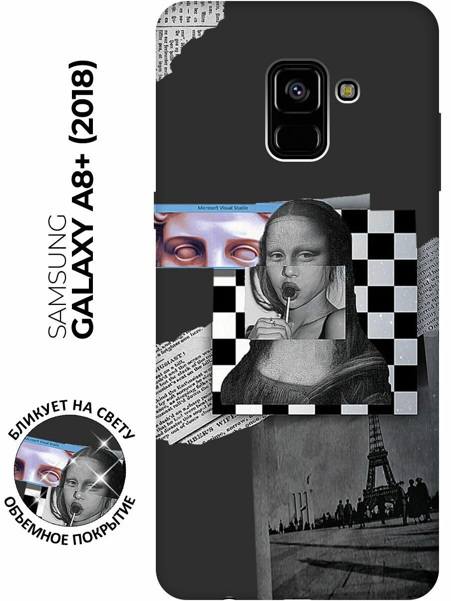 Матовый чехол Flight to Paris для Samsung Galaxy A8+ (2018) / Самсунг А8 Плюс 2018 с 3D эффектом черный
