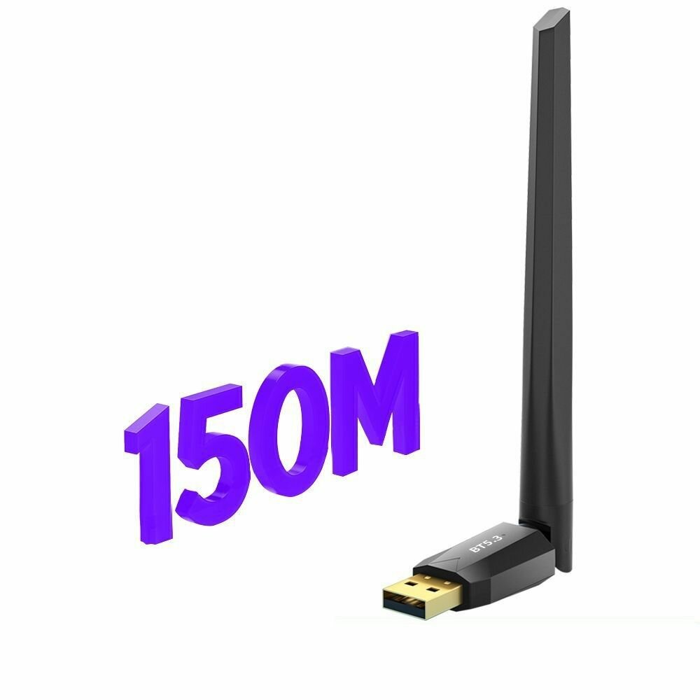 Bluetooth адаптер 5.3+EDR USB для ноутбука и компьютера RTL809 150м