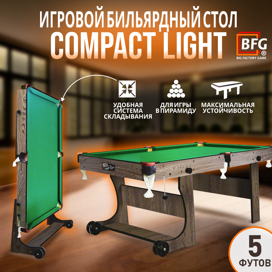 Бильярдный стол Компакт Лайт 5 футов, для русской пирамиды, цвет анкор