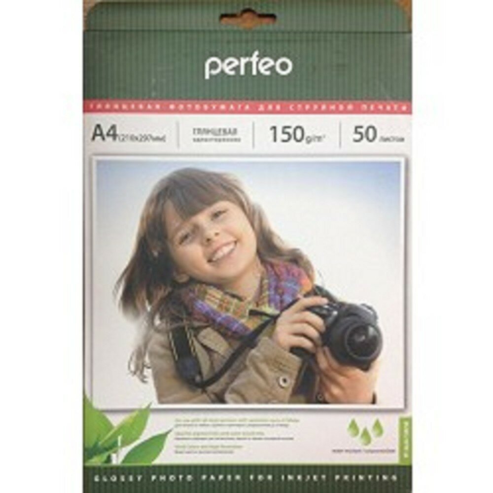 Perfeo фотобумага PF-GLA4-150 50 Бумага глянцевая 50л, А4 150 г м2 G07