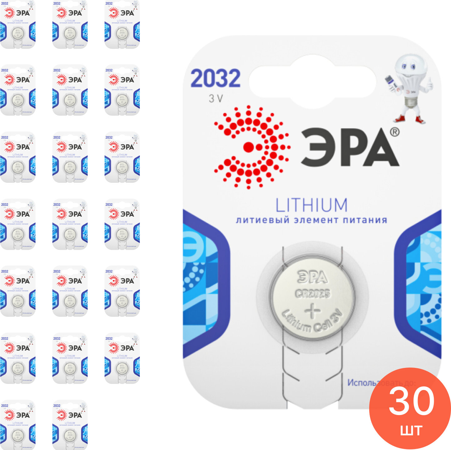 Батарейка таблетка ЭРА Lithium литиевая CR2032 3В C0038448, 1шт. / элемент питания (комплект из 30 шт)