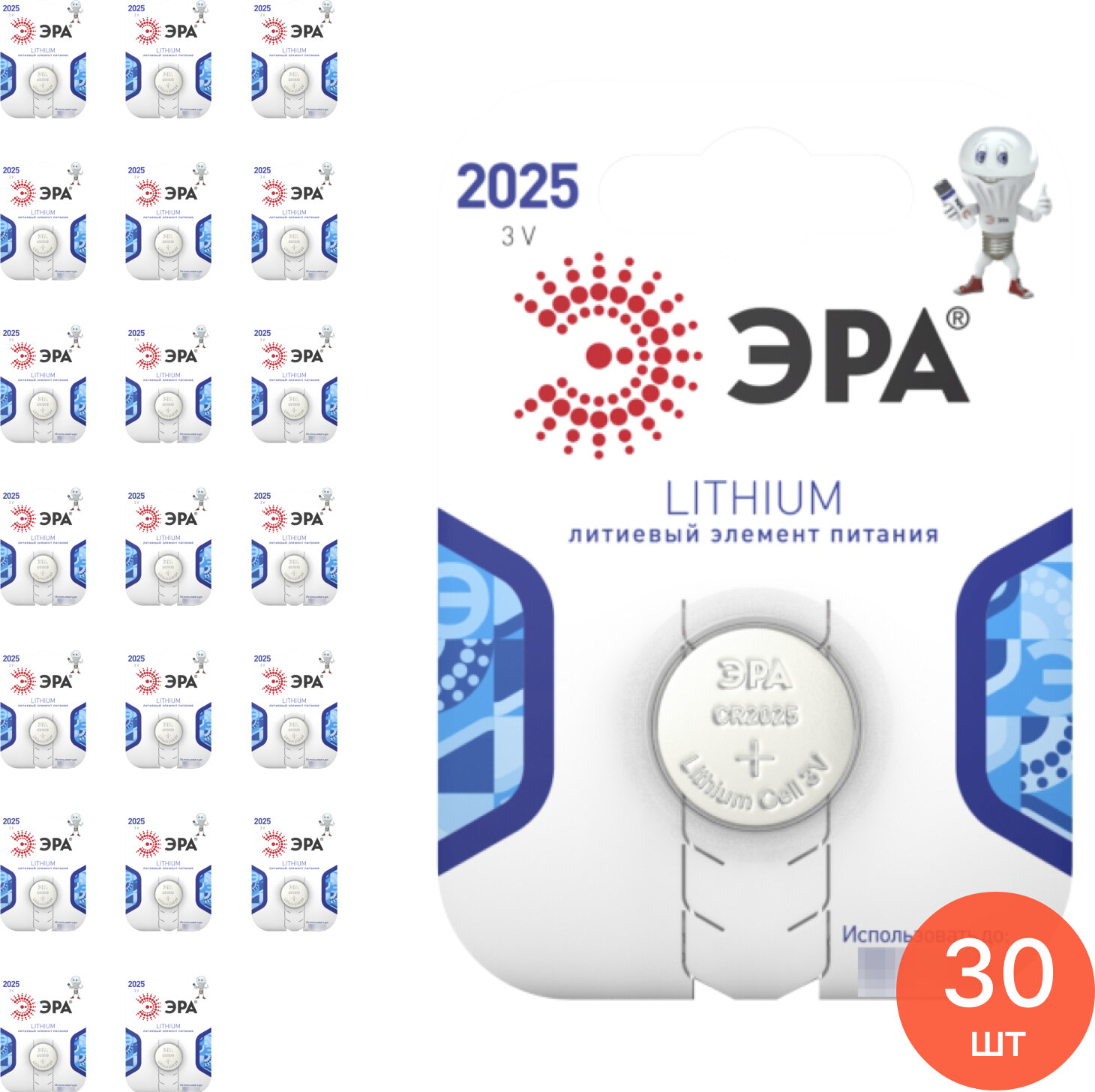 Батарейка таблетка ЭРА Lithium литиевая CR2025 3В C0038447, 1шт. / элемент питания (комплект из 30 шт)