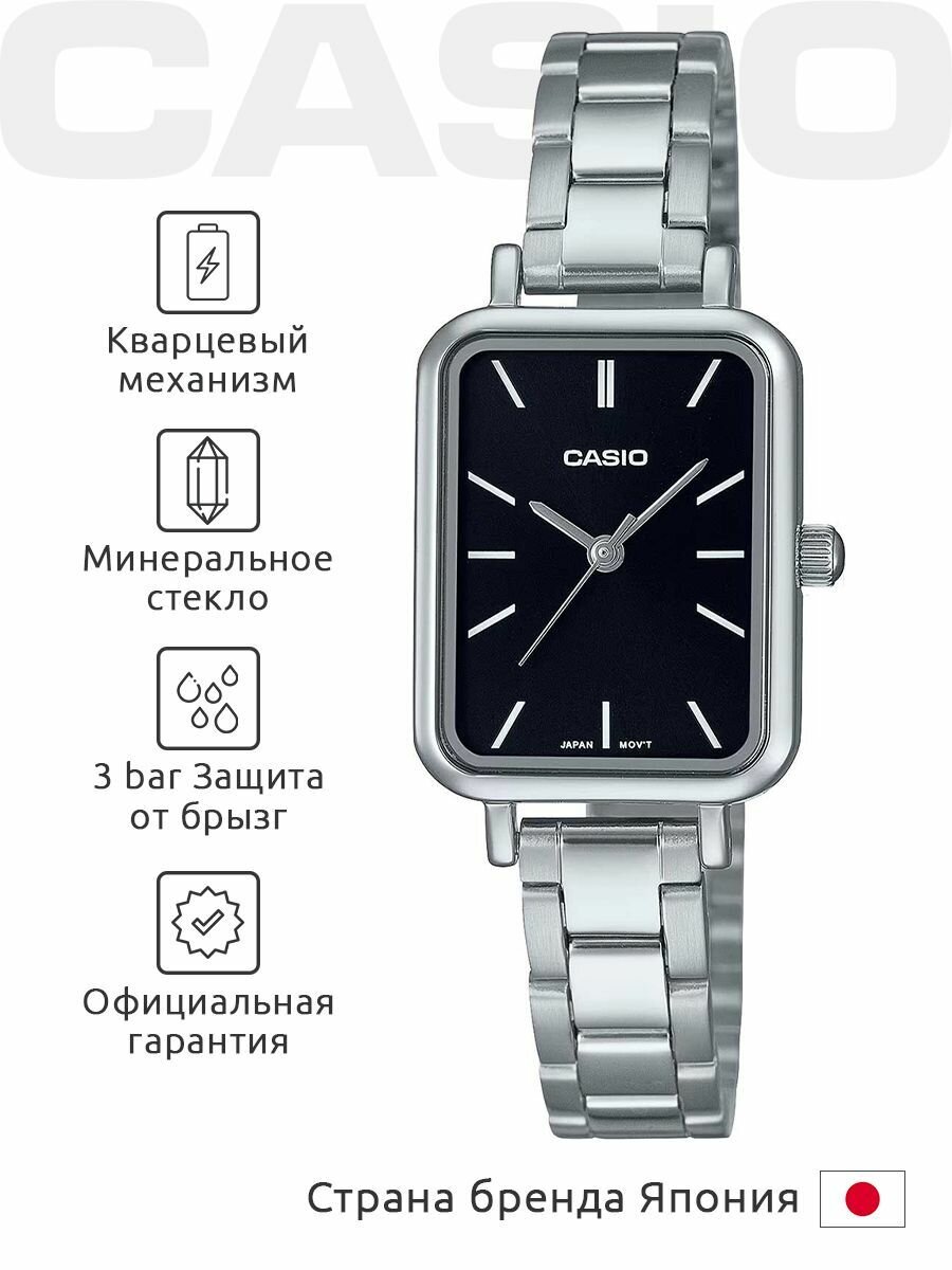 Наручные часы CASIO Collection, черный/серебряный