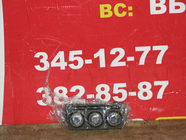 Б/У Блок управления климатической установкой, Mazda (Мазда)-6 (GH) (07-) MAZDA 6 (GH) (07-) Хорошее 53654 MAZDA арт. GAM...