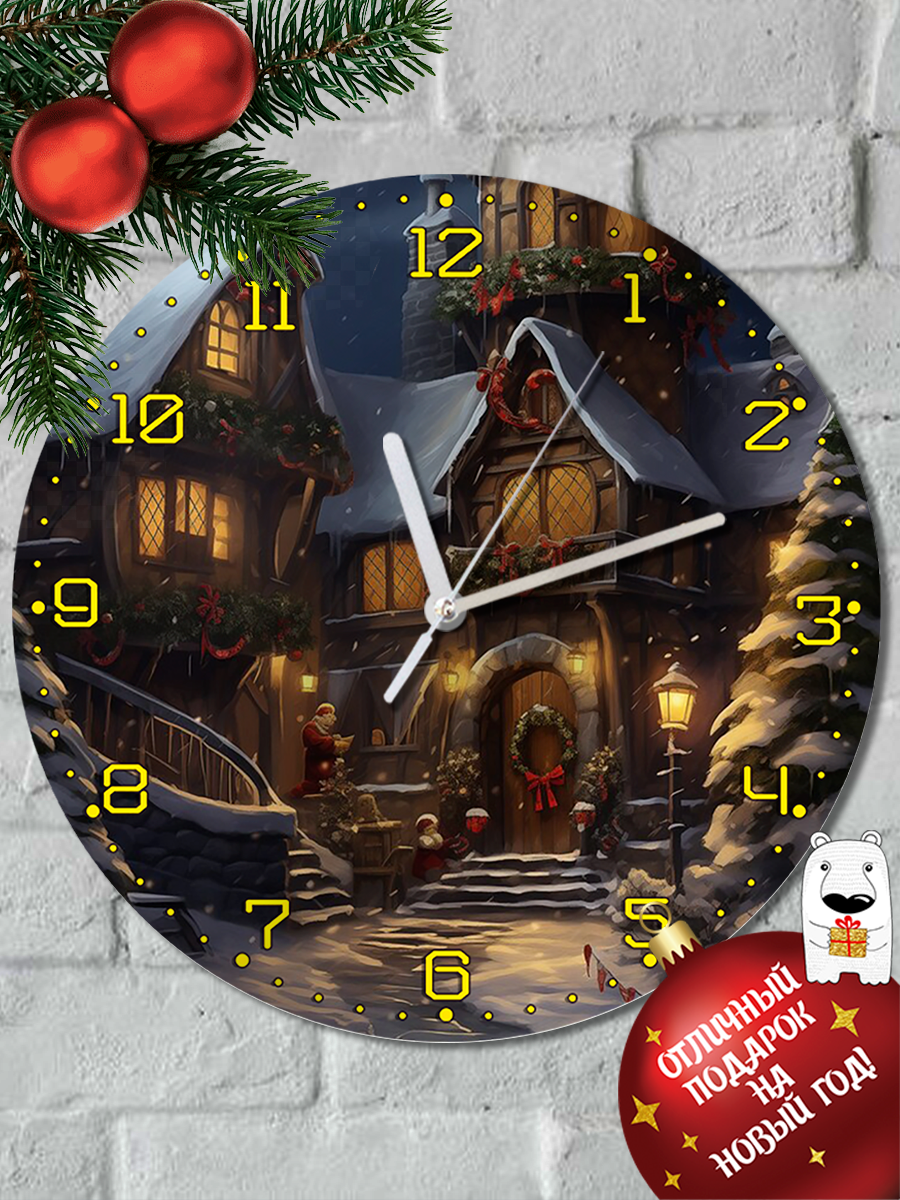 Настенные часы УФ (Новогодний подарок) "Дом (Рождество, подарки, счастье, новогодний венок) - 7051"