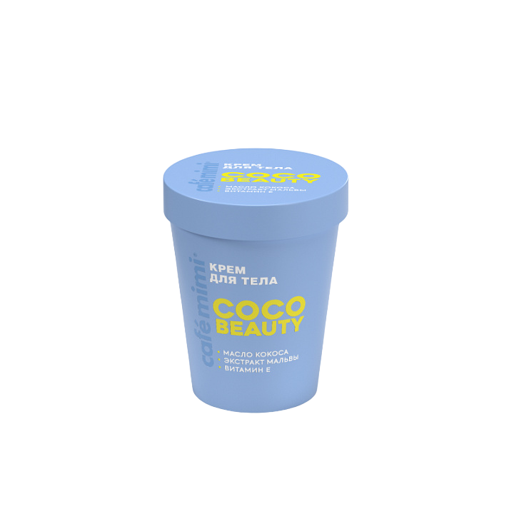 Cafe Mimi COLOURS крем для тела coco beauty 200 мл