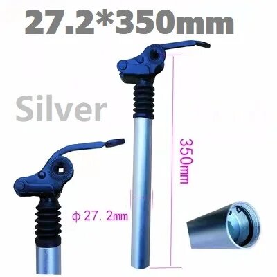 Амортизатор подседельный штырь для складного электровелосипеда Синий, 27.2x350mm Silver