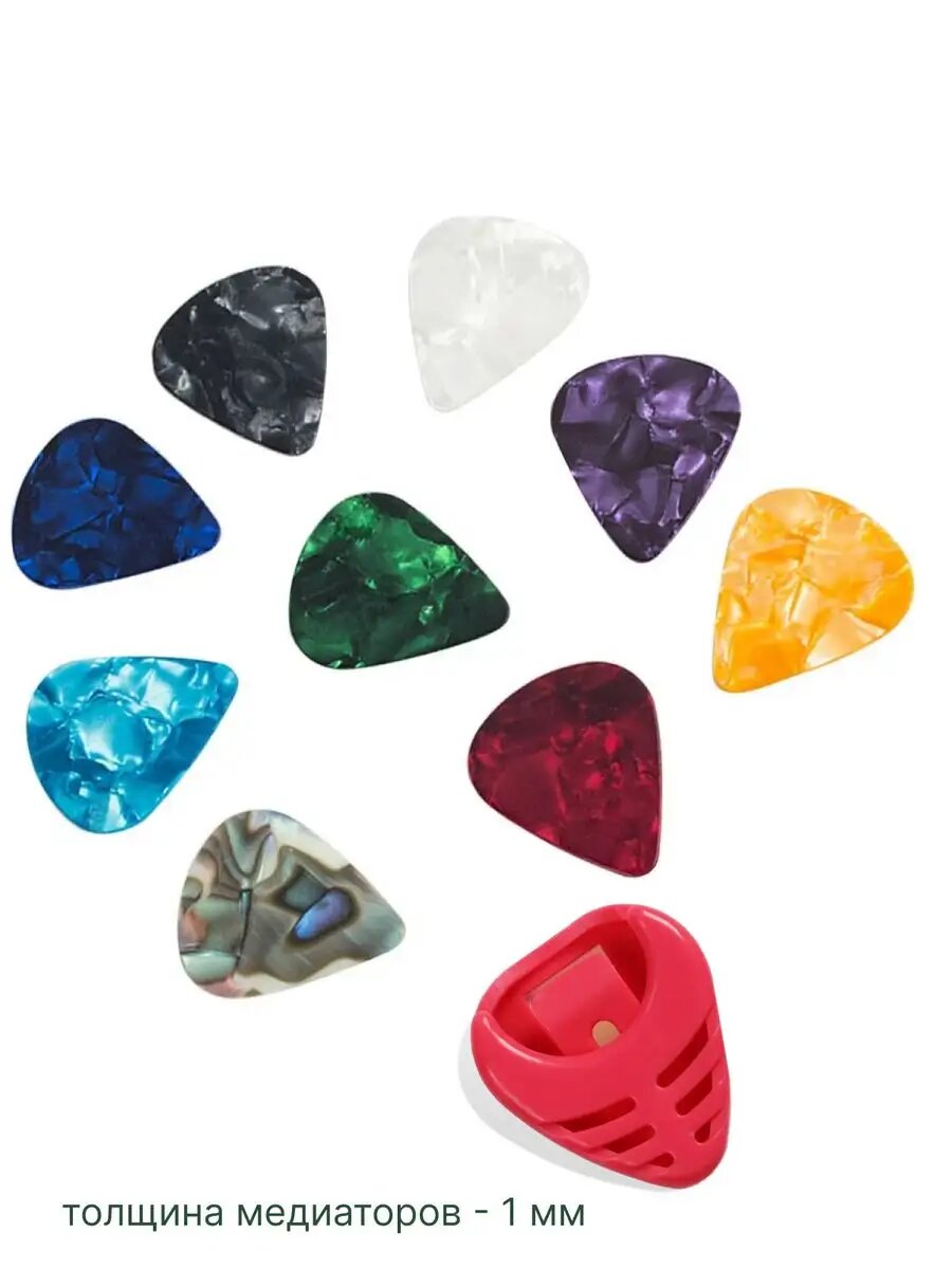 Набор перламутровых медиаторов 1.0 мм с держателем
