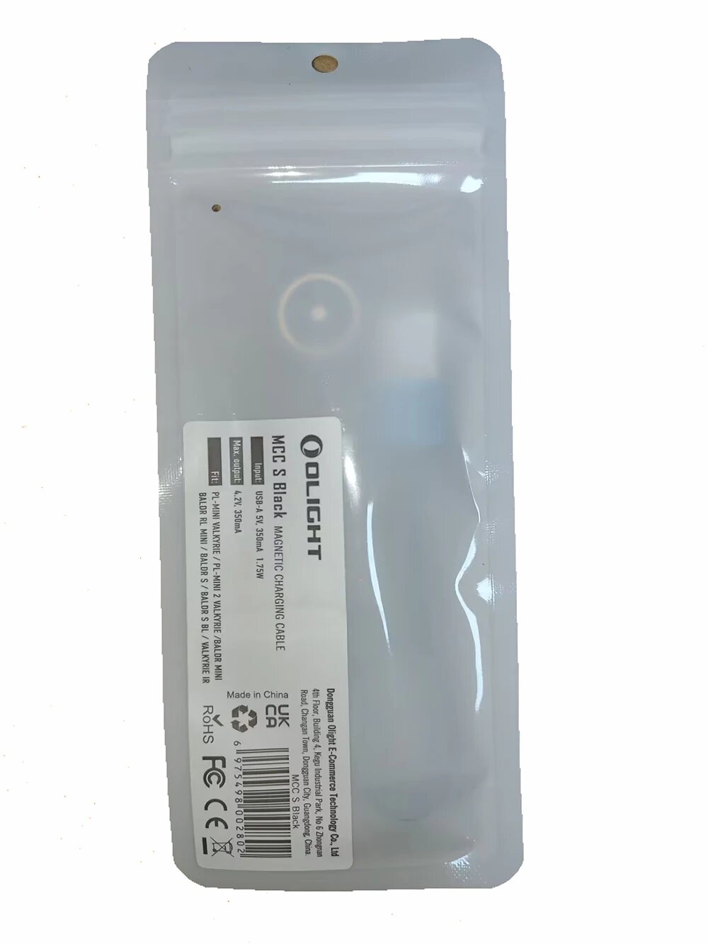 Магнитный зарядный кабель Olight MCC S Black