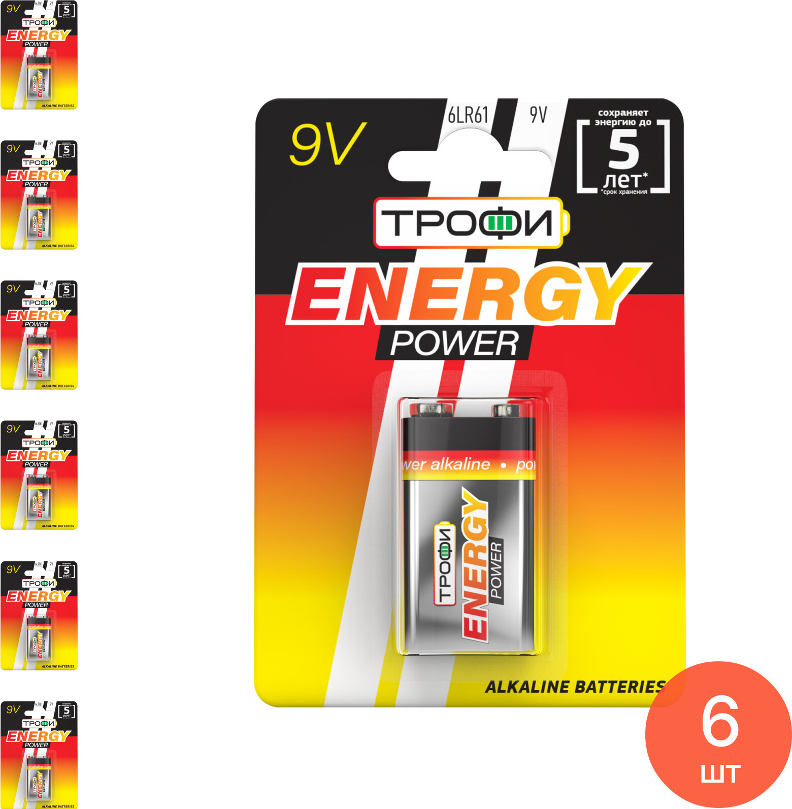 Трофи 6LR61 BP1 (кратно 1) (комплект из 6 шт)