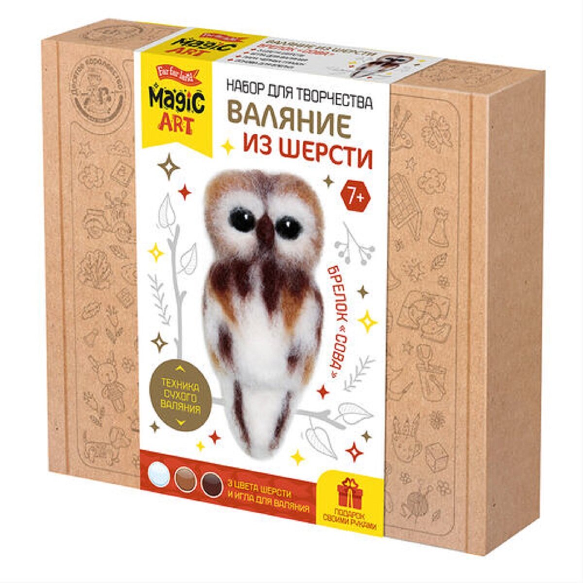 Набор для творчества Десятое королевство Валяние шерстью. Брелок Сова