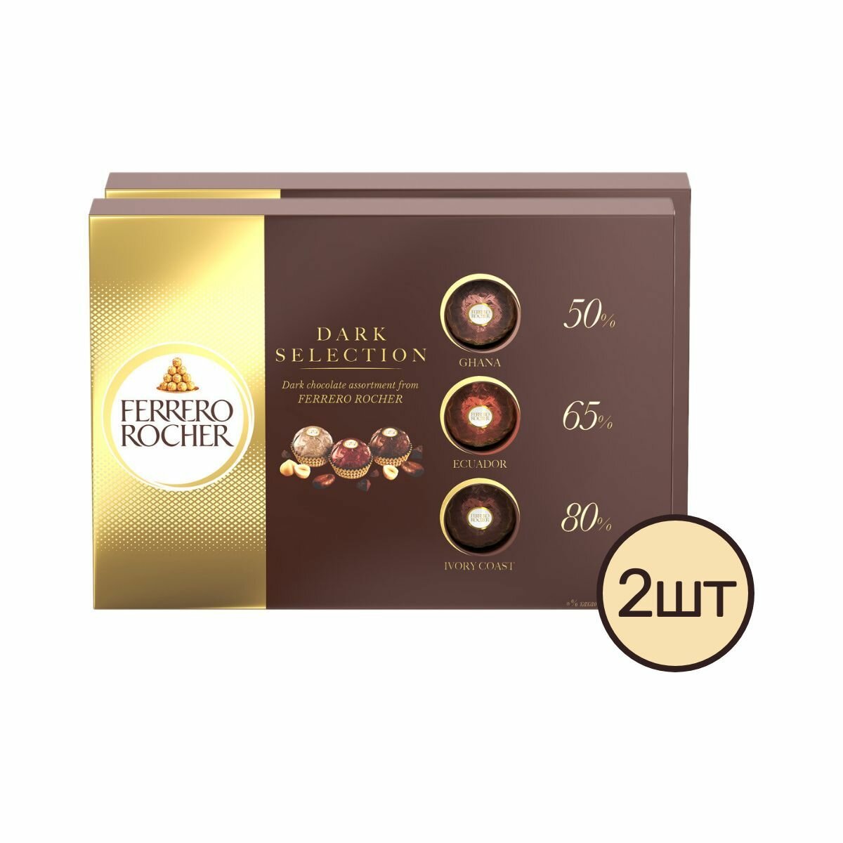 Конфеты в коробке Ferrero Rocher Dark ассорти 187г 2 шт