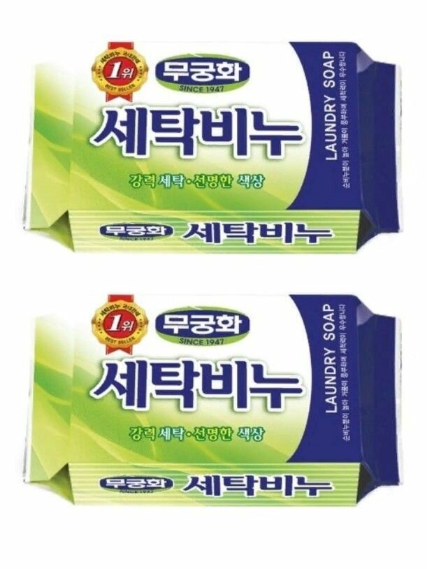 MUKUNGHWA Мыло хозяйственное Traditional Laundry Soap, 230 г * 2шт