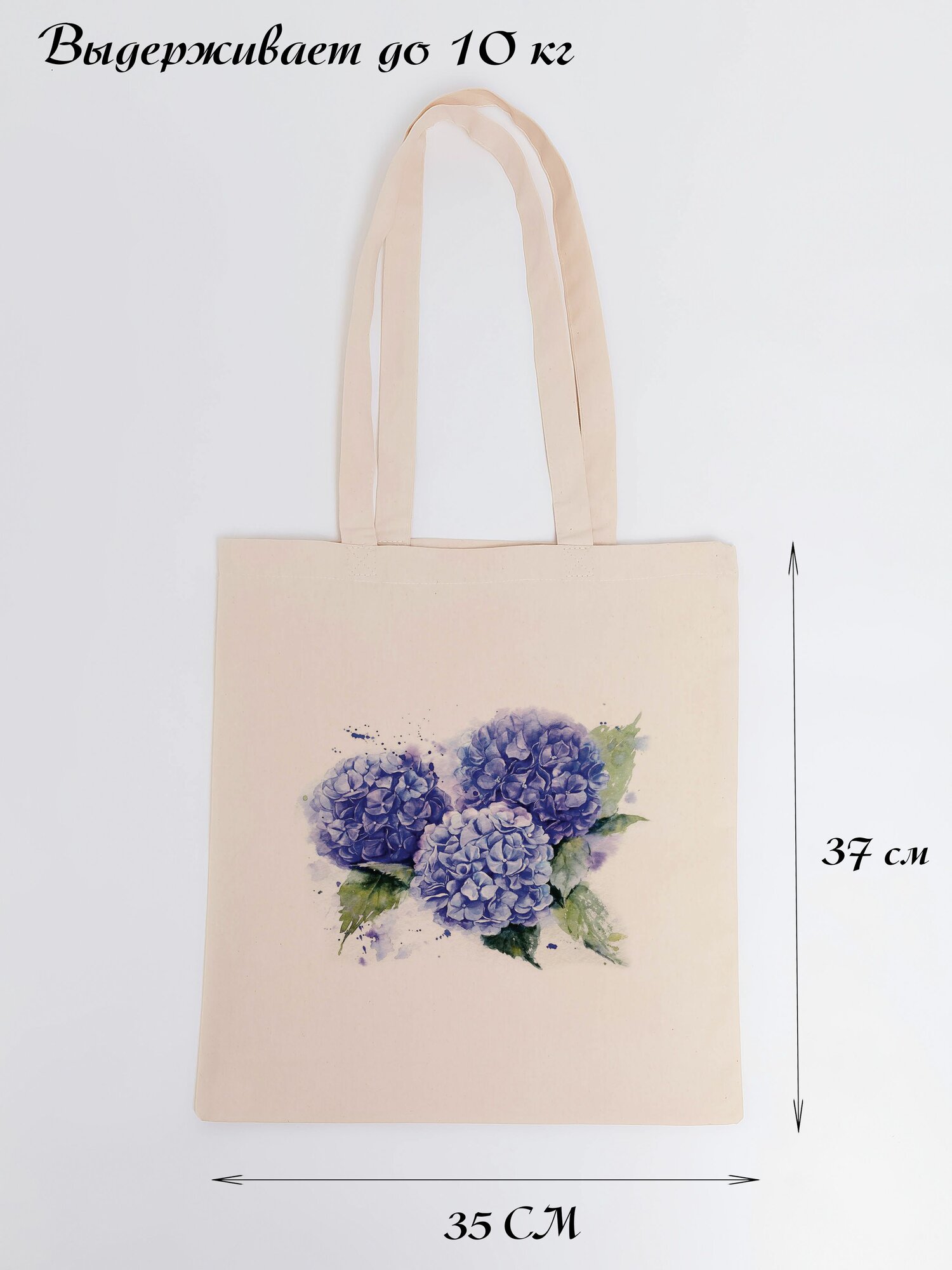 Сумка мессенджер