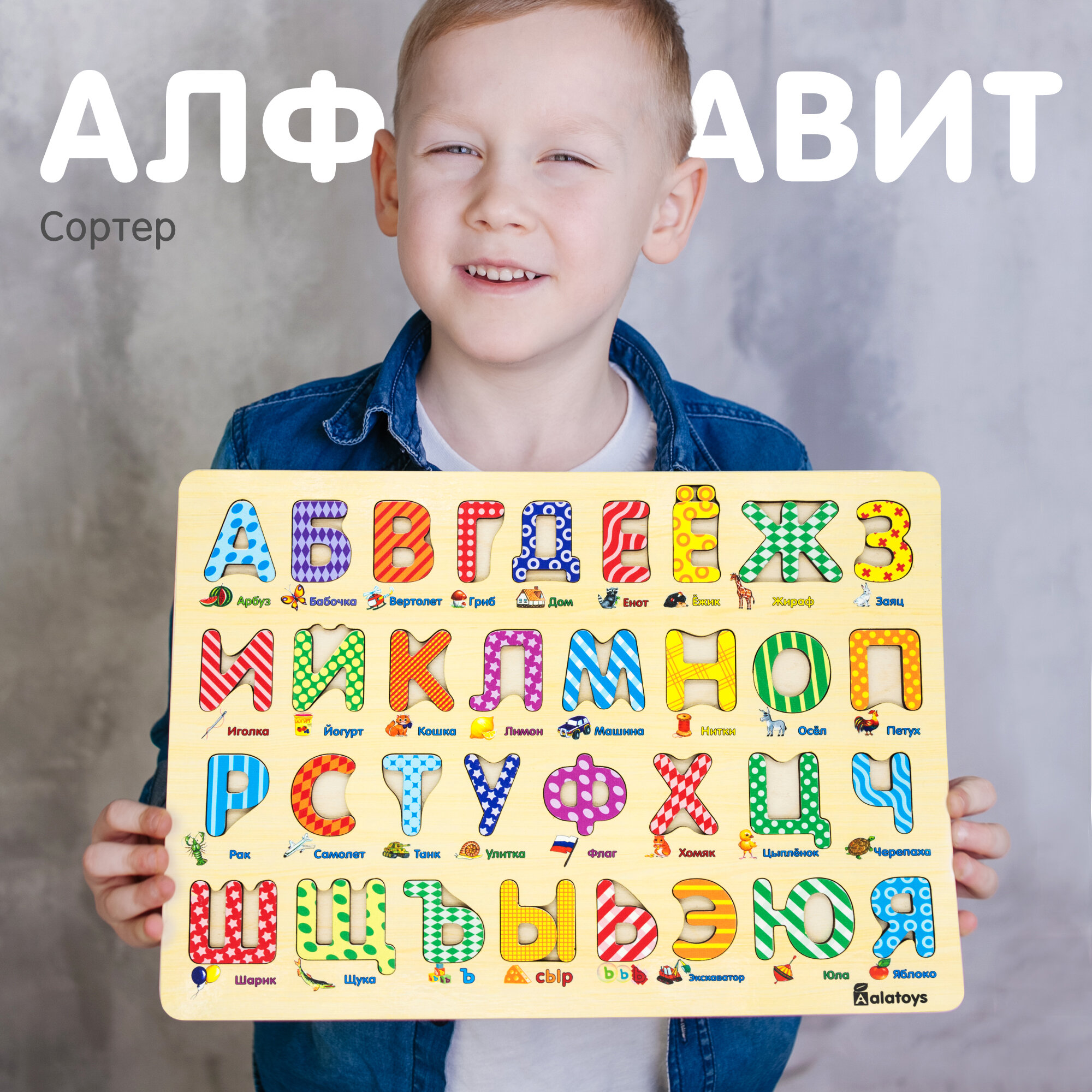 Пазл Alatoys классический