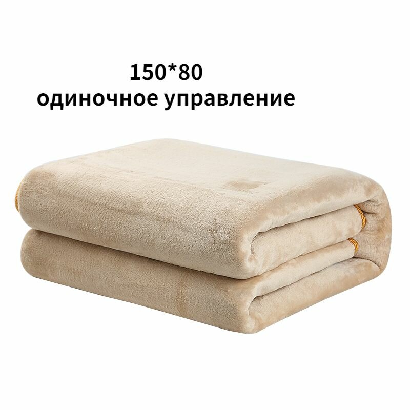 Электрическая простынь с подогревом