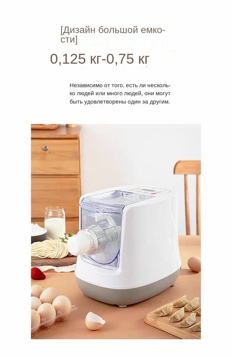 Лапшерезка — фото 1