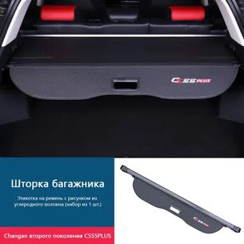 Крепление автомобильного органайзера