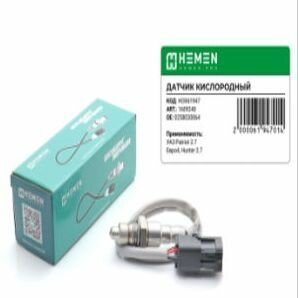 Датчик кислорода Hunter 2.7л, УАЗ Patriot 2.7 Евро 4