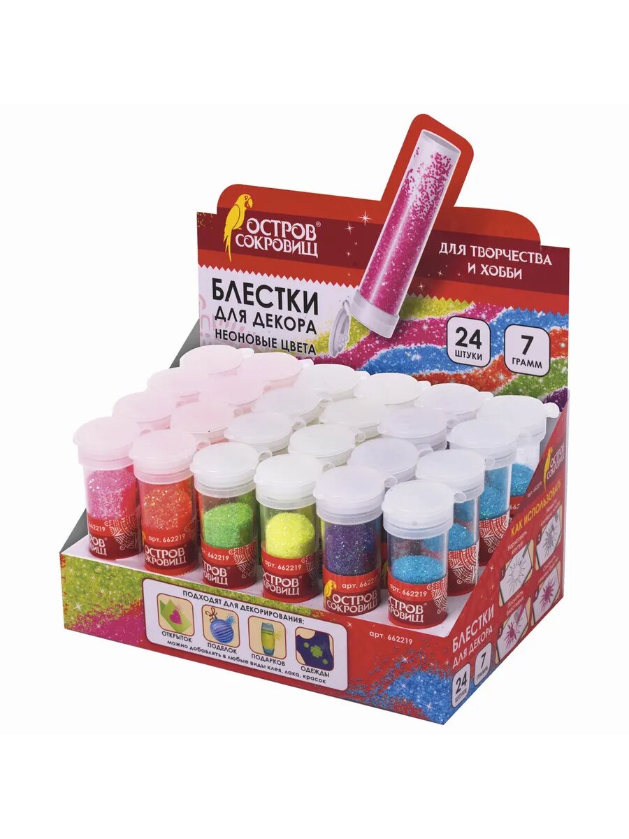 Блестки глиттер неон 7 г ассорти в дисплее