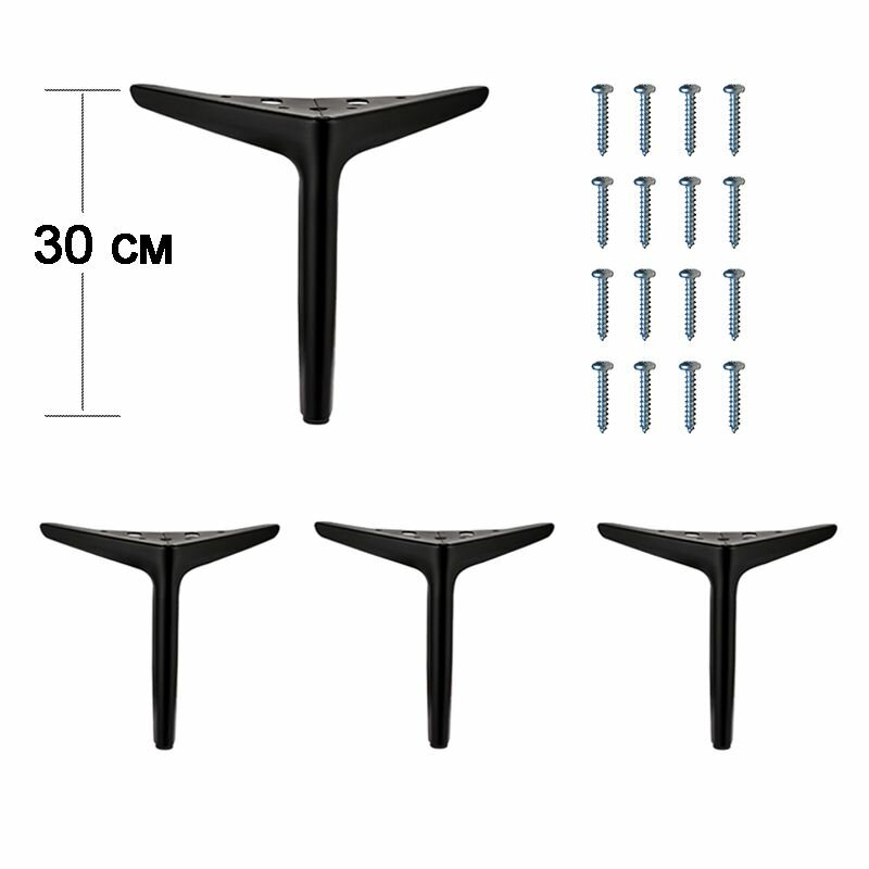 4 шт подстолье металлические ножки для тумбы стола мебели дивана кровати столешницы барной стойки журнального