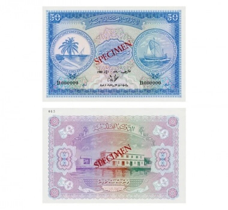 Мальдивы 50 рупий 1980 надпечатка образец, сувенирная копия, банкноты и купюры редкие коллекционные