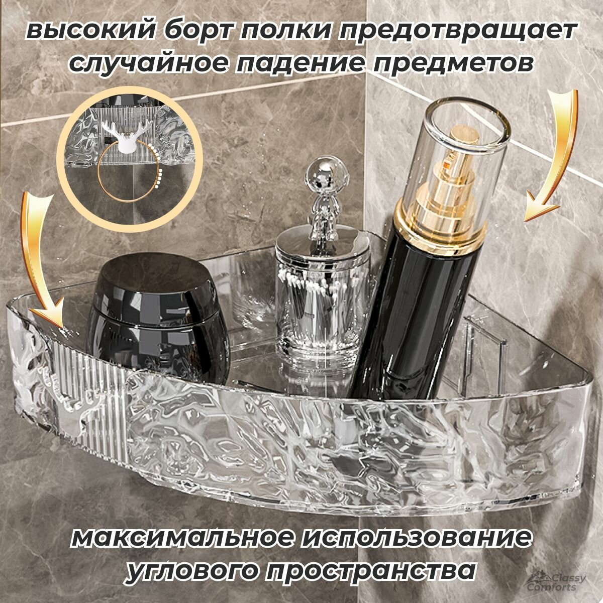 Полка для ванной наклейная, прозрачный акрилат, угловая полка 1 шт для душа — без сверления, выдерживает 3-5 кг
