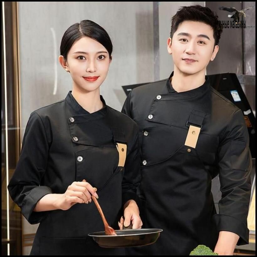 Комплект униформы шеф-повара, длинная куртка с фартуком