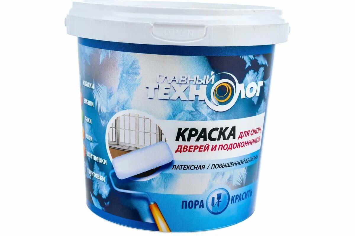 Латексная краска для окон, дверей, подоконников новбытхим белая 1,0кг 1096