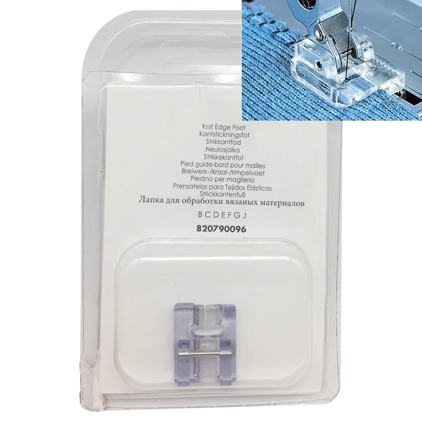 Пластиковая трикотажная лапка #820790096 для Pfaff