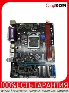 Материнская плата Esonic H61FDL2 ES Socket 1155