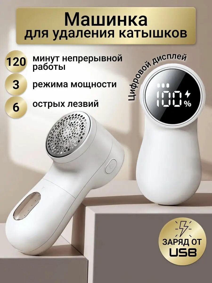 Осталось 179 шт