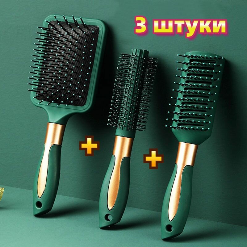 Набор расчесок, плоские, круглые, квадратные, зеленые, 3 штуки, HYKJ-1