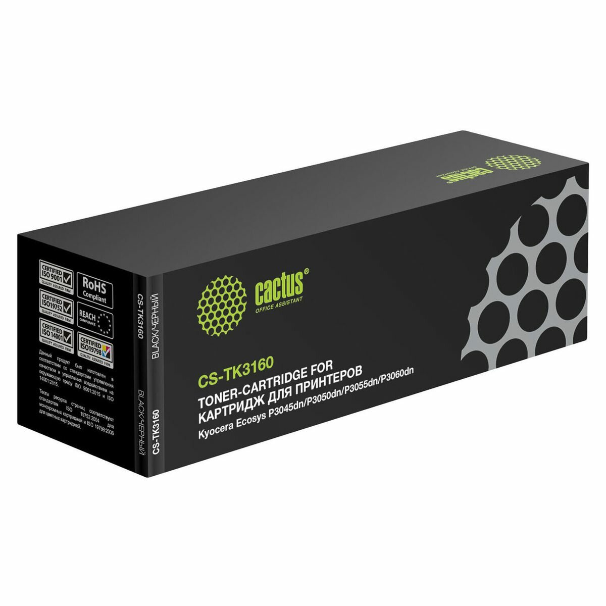 Картридж CACTUS совместимый с Kyocera TK-3160 (12500 страниц) черный (1T02T90NL0) (CS-TK3160)