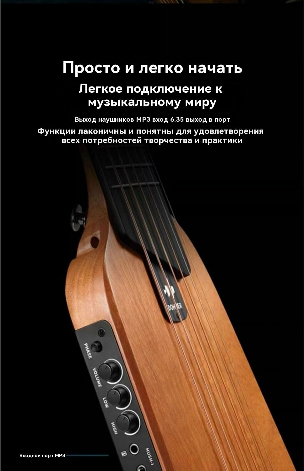 Струнный инструмент — фото 1