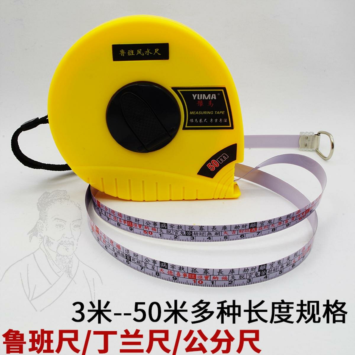 Подлинная линейка 5 Лубан, линейка 10 Динлань, линейка 15 Вэнь, метр 20 м 30 м 50 м, высокоточная длинная стальная рулонная линейка, неконусная линейка