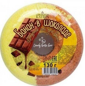 Соль для ванны шипучая пончик Candy bath bar "Банан в шоколаде" 130 г.