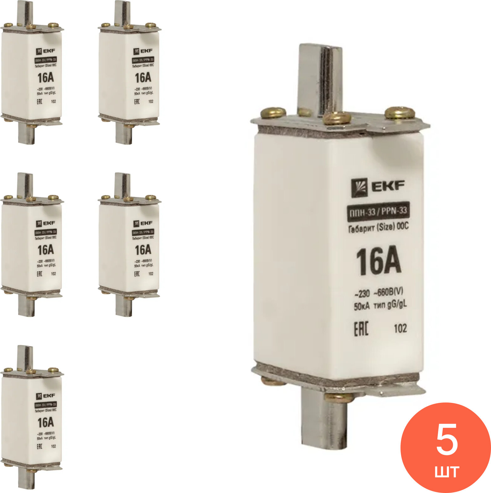 Вставка плавкая EKF / ЕКФ ППН-33, габарит 00С 100/16А 660В, fus-33/100/16 / предохранитель (комплект из 5 шт)