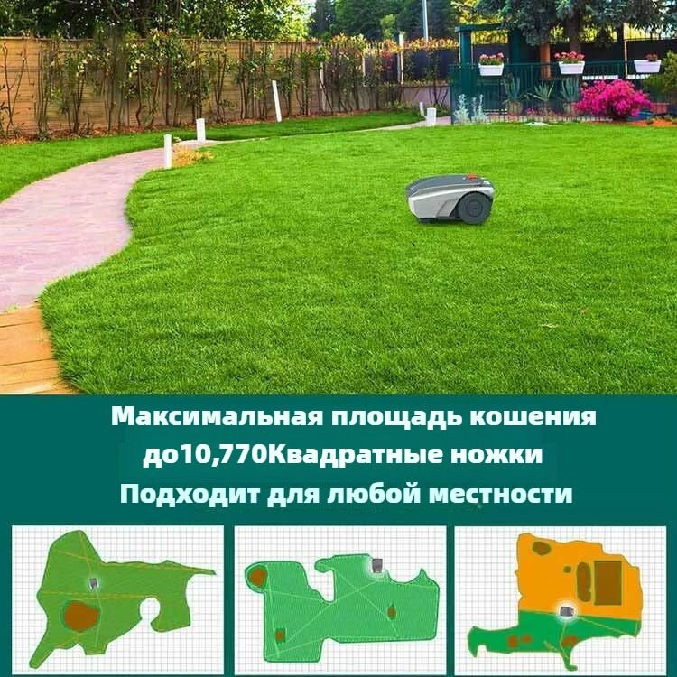 Газонокосилка-робот — фото 1