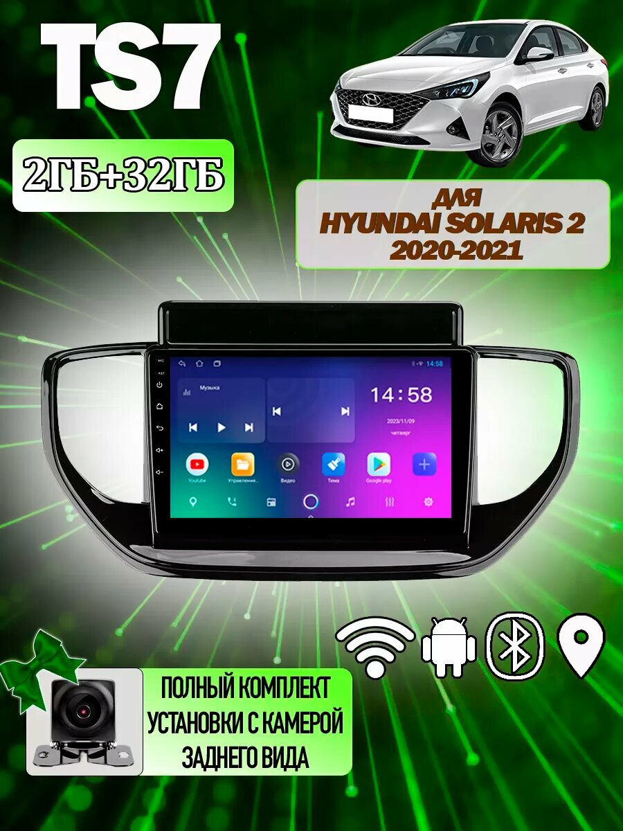 Магнитола TS7 Hyundai Solaris 2 2020-2021 2/32Gb