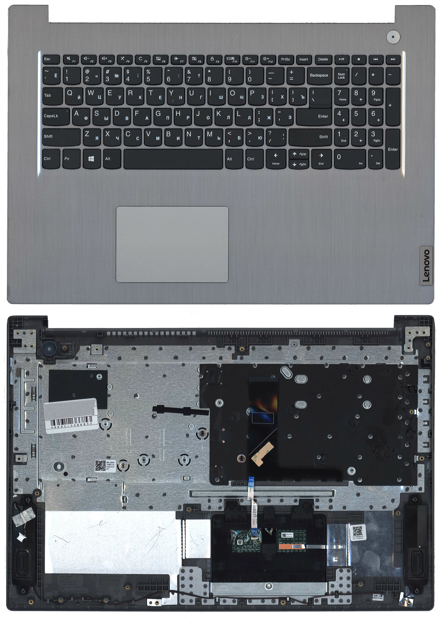 Клавиатура для ноутбука Lenovo Ideapad 3-17 топкейс серебристый