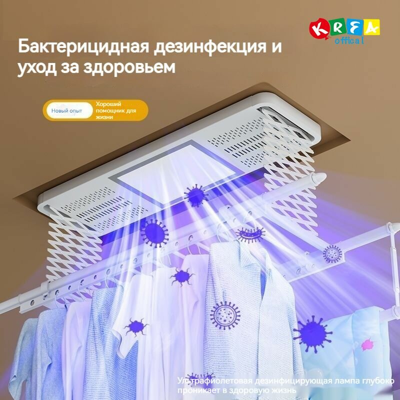 Навесная сушилка