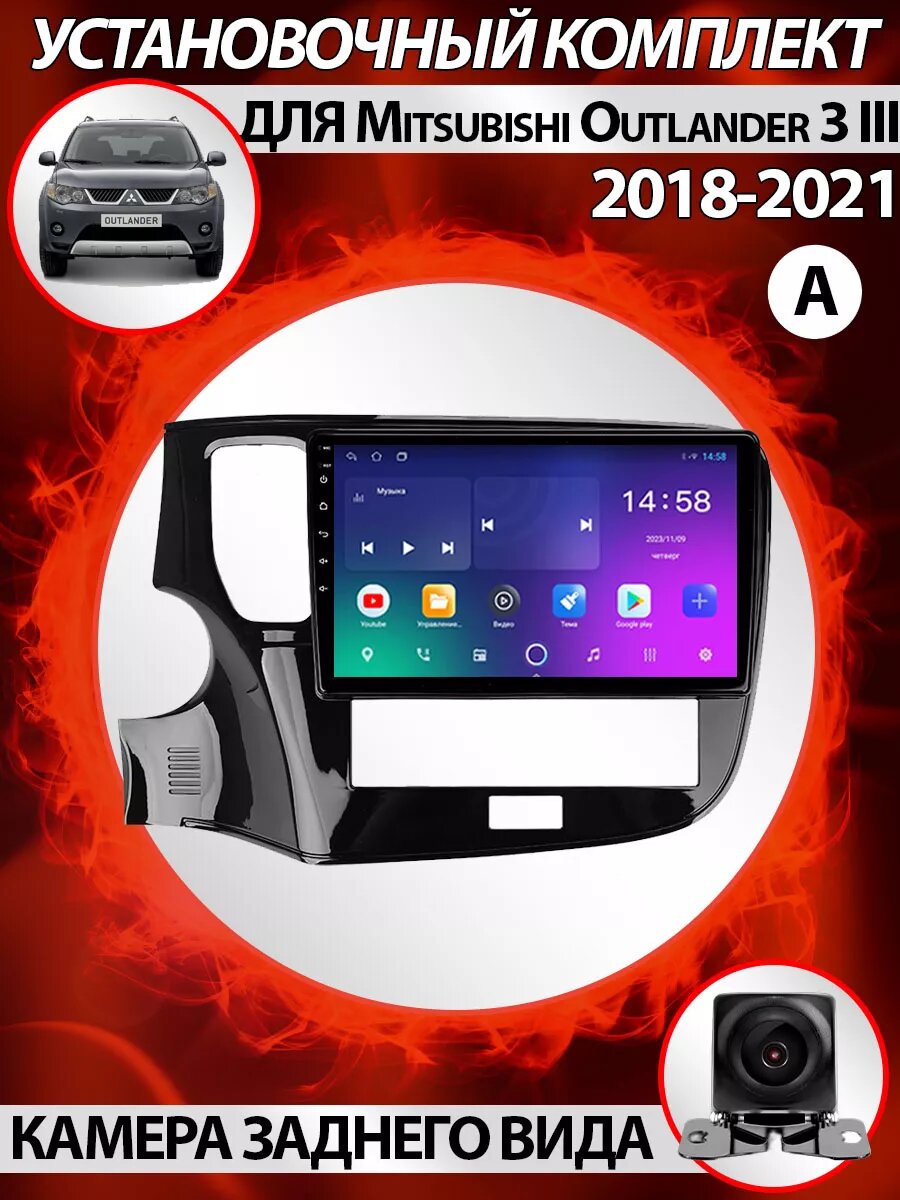 Магнитола TS7 Mitsubishi Outlander 3 1/32Gb