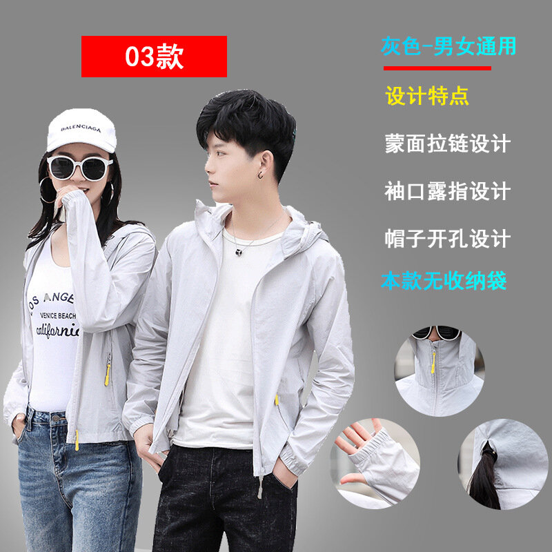 Куртка спортивная