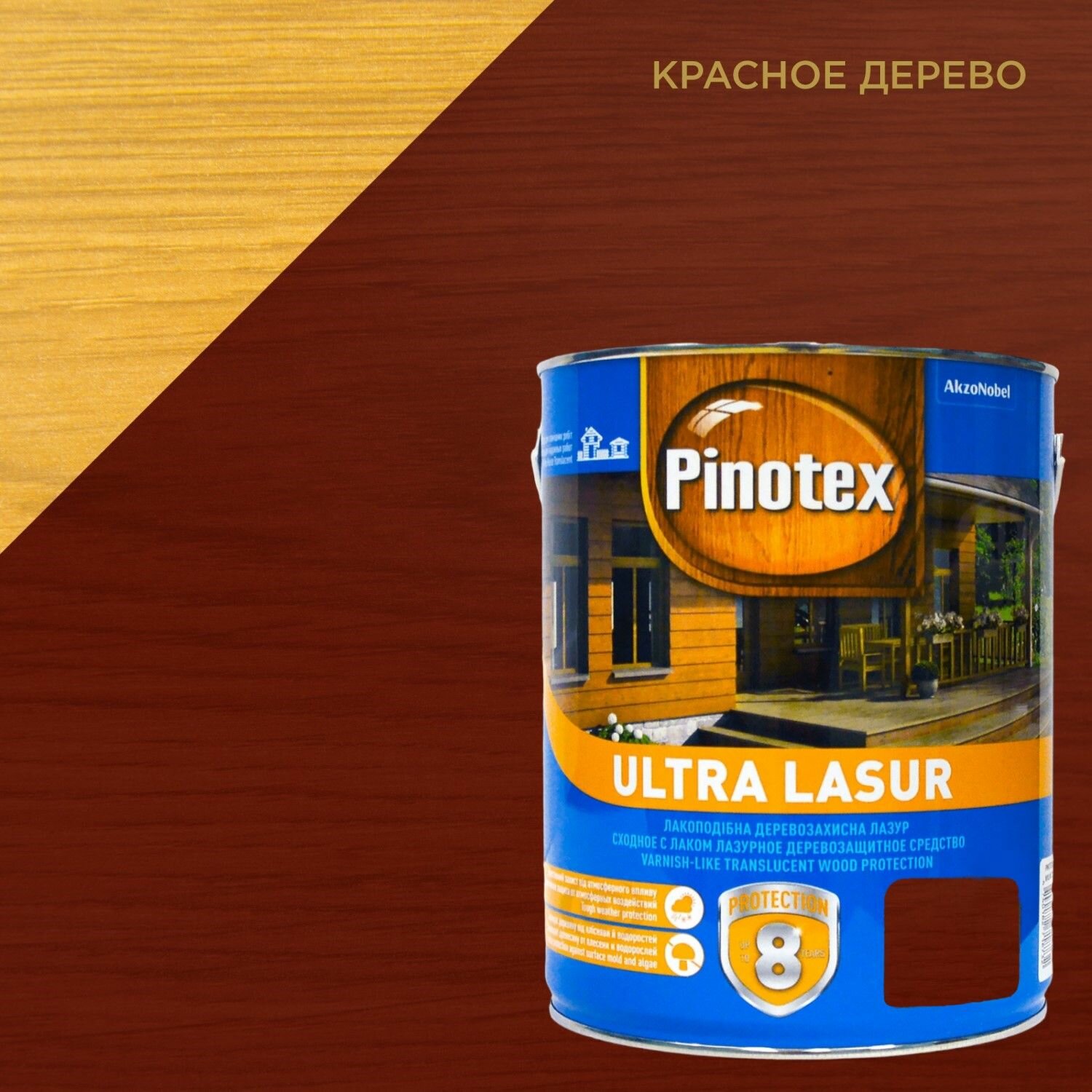 Лазурь для защиты древесины Pinotex Ultra Lasur Эстония (3л) красное дерево