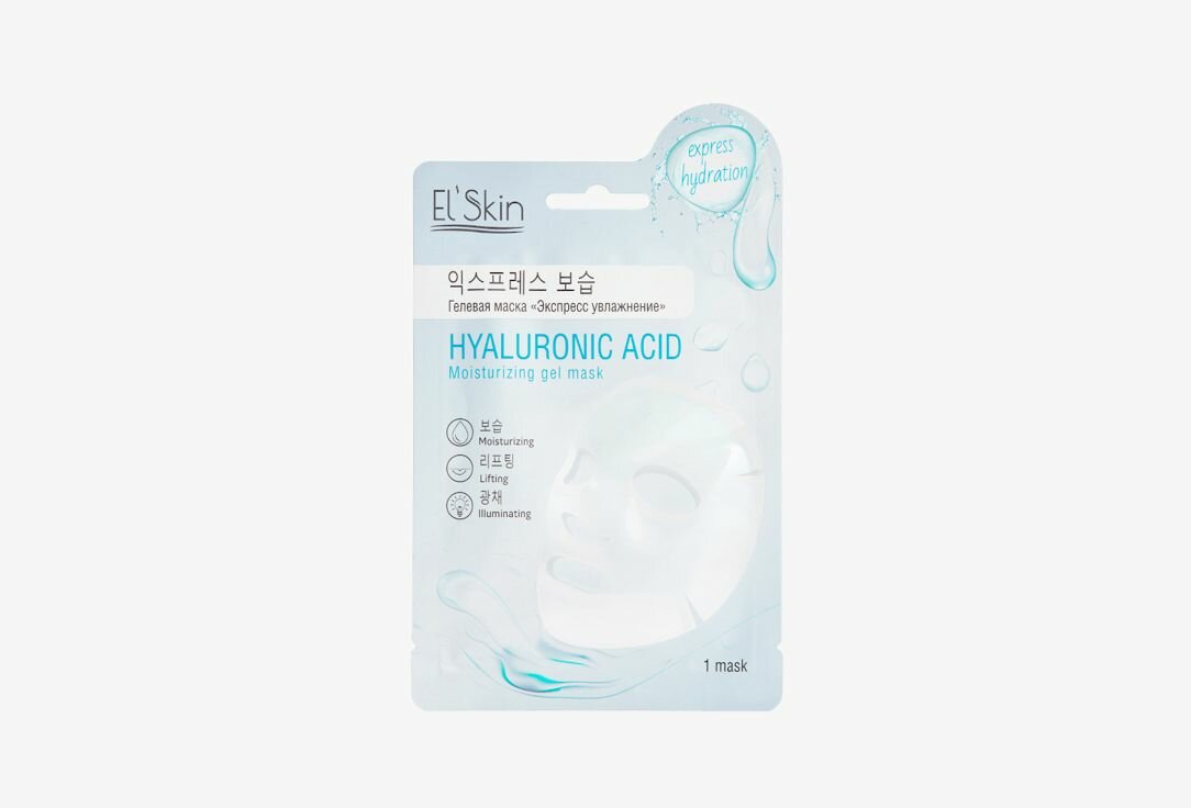 Гелевая маска экспресс увлажнение EL SKIN hyaluronic acid
